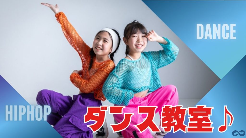 株式会社アンフィニ採用サイト